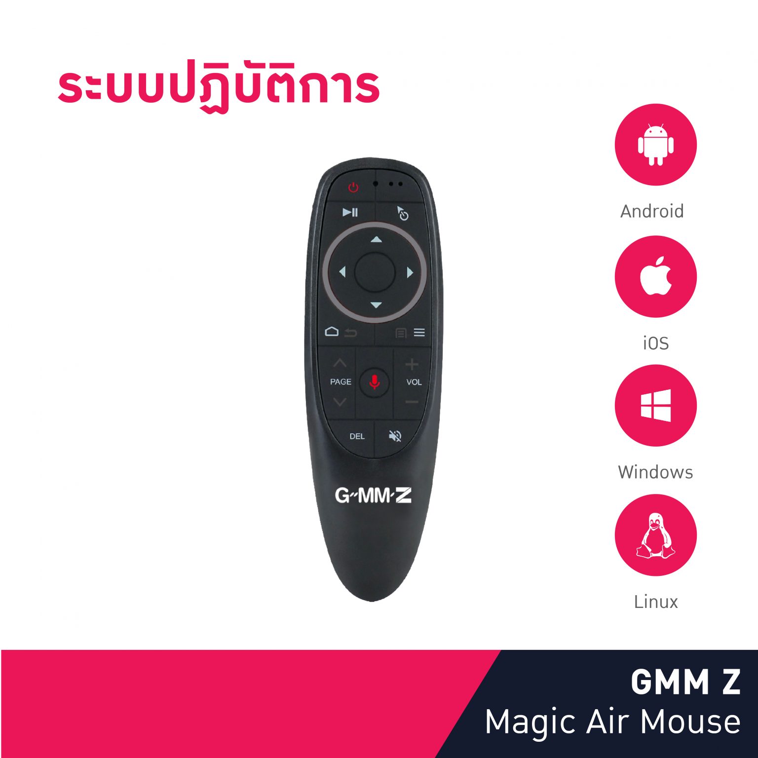 กล่องรับสัญญาณดาวเทียม GMM Z HD Smile+ [ฟรี! เสา USB WI-FI] - GMMZ