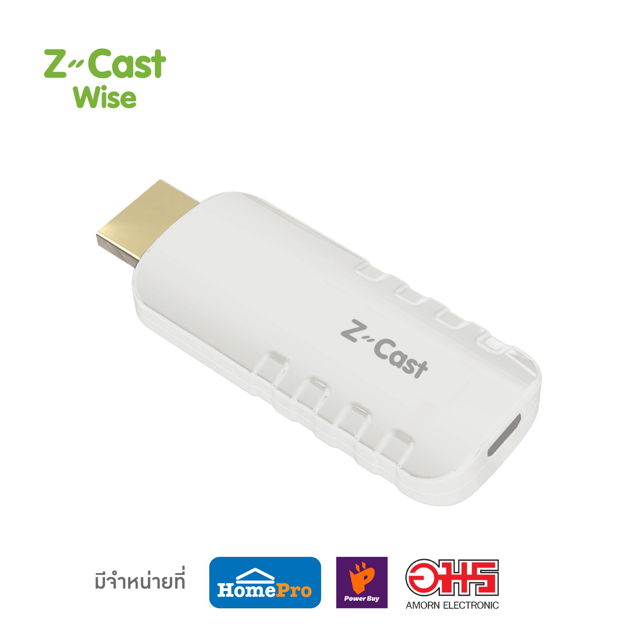 กล่องรับสัญญาณอินเทอร์เน็ต GMMZ รุ่น ZIPTV