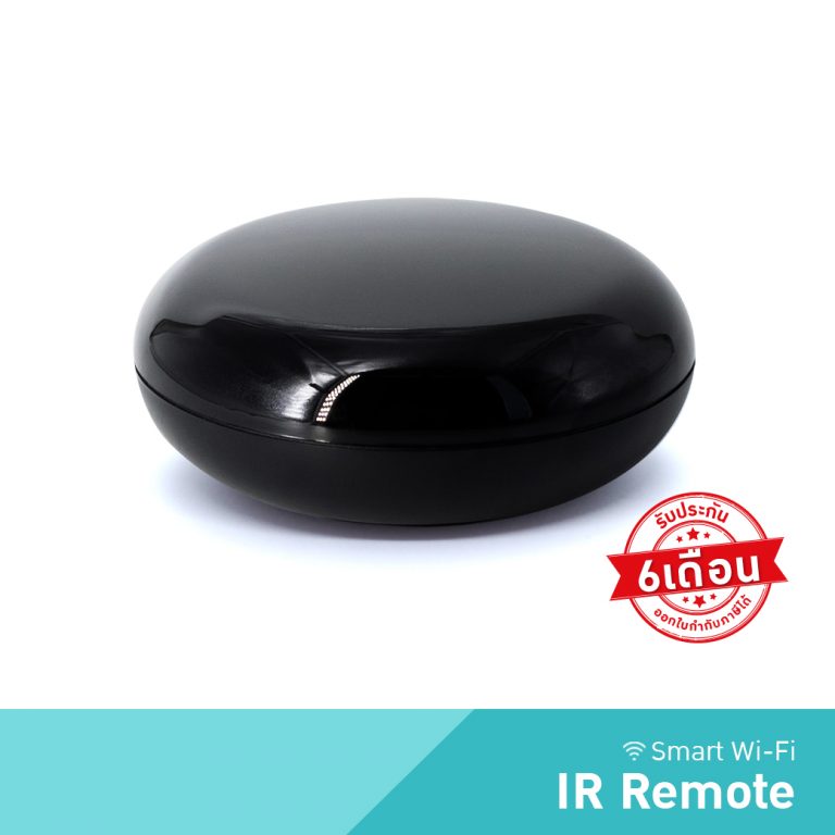 Smart Wi-Fi IR Remote อุปกรณ์ควบคุม รีโมท IR - GMMZ