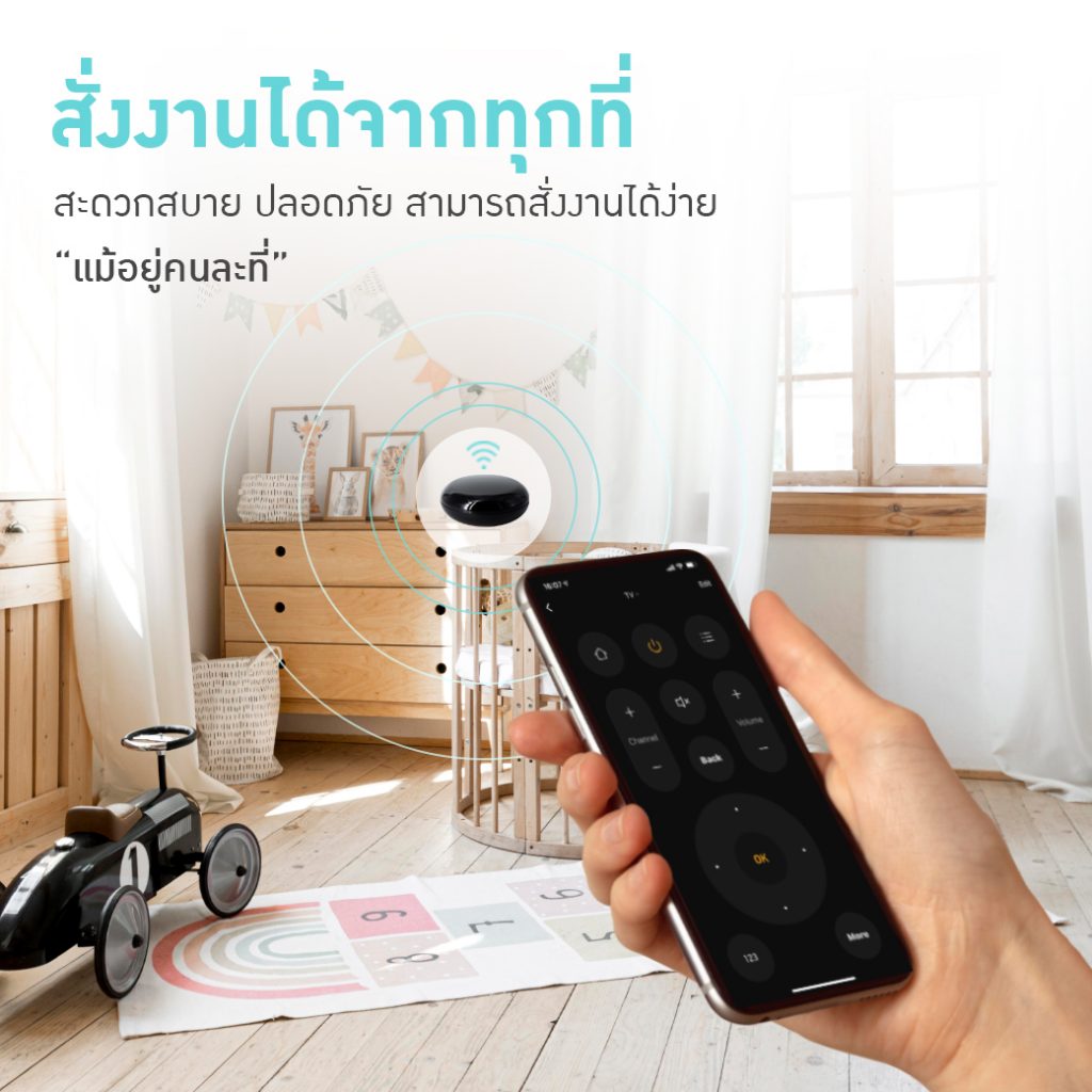 Smart Wi-Fi IR Remote อุปกรณ์ควบคุม รีโมท IR - GMMZ