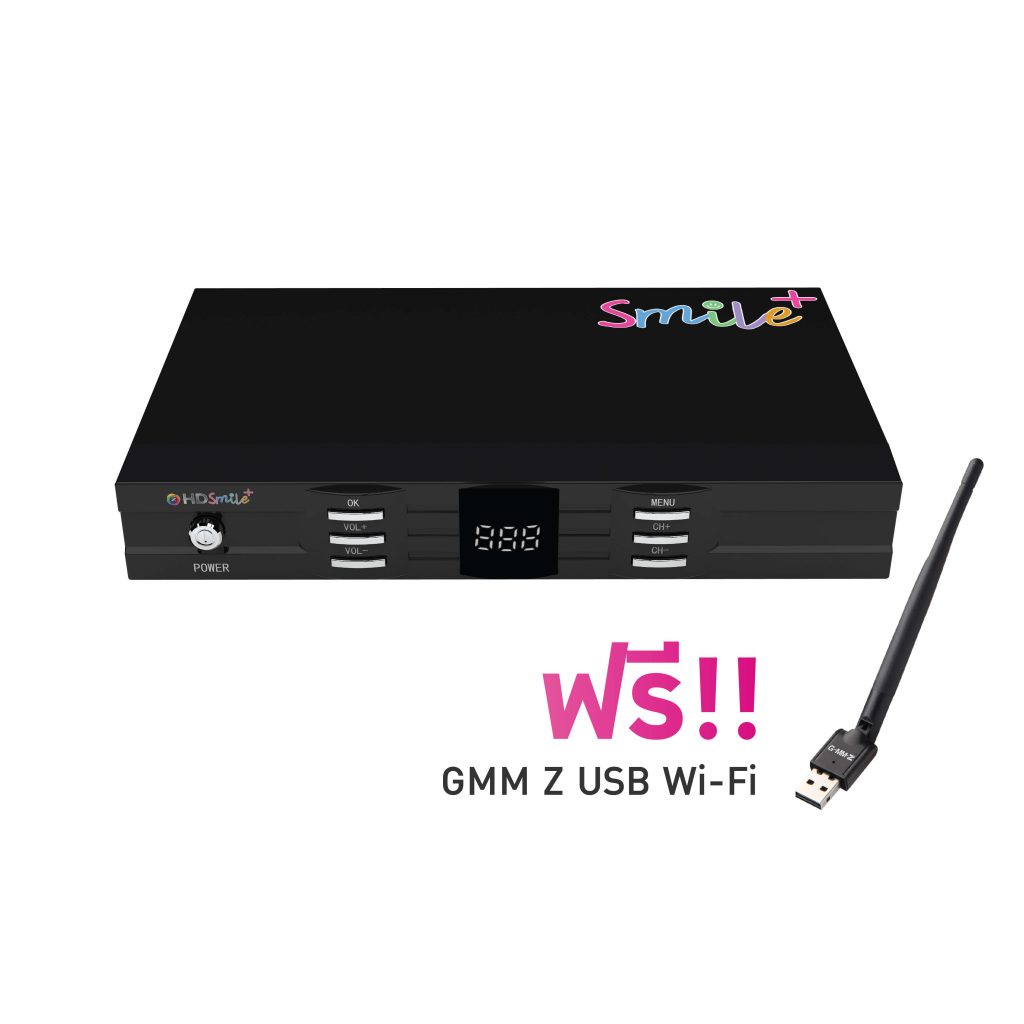 กล่องรับสัญญาณดาวเทียม GMM Z HD Lite Pro+ [ฟรี! เสา USB WI-FI] - GMMZ