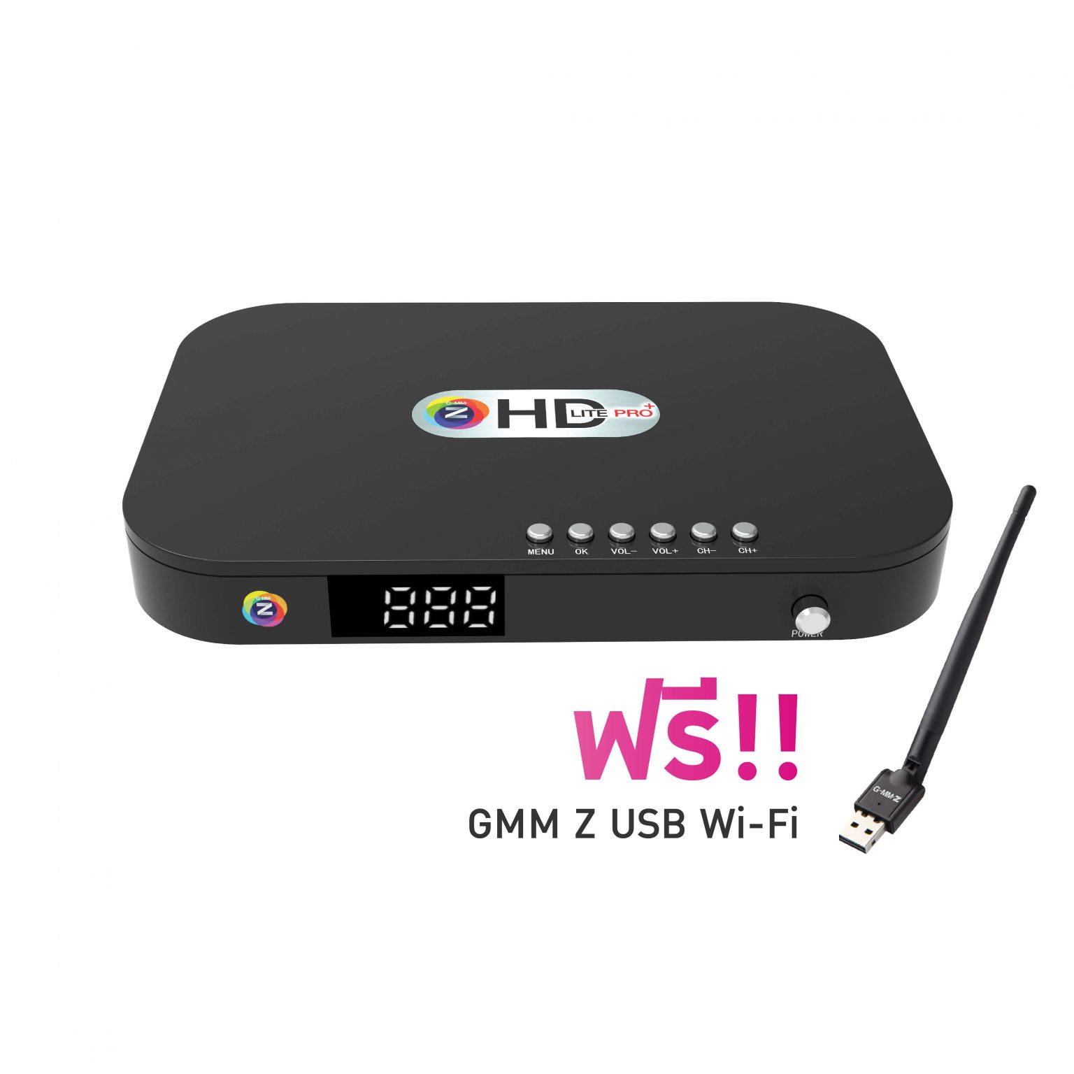 กล่องรับสัญญาณดาวเทียม GMM Z HD Lite Pro+ [ฟรี! เสา USB WI-FI] - GMMZ