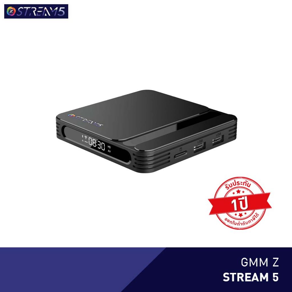 กล่องรับสัญญาณอินเทอร์เน็ตทีวี GMM Z Stream5 Android TV Box