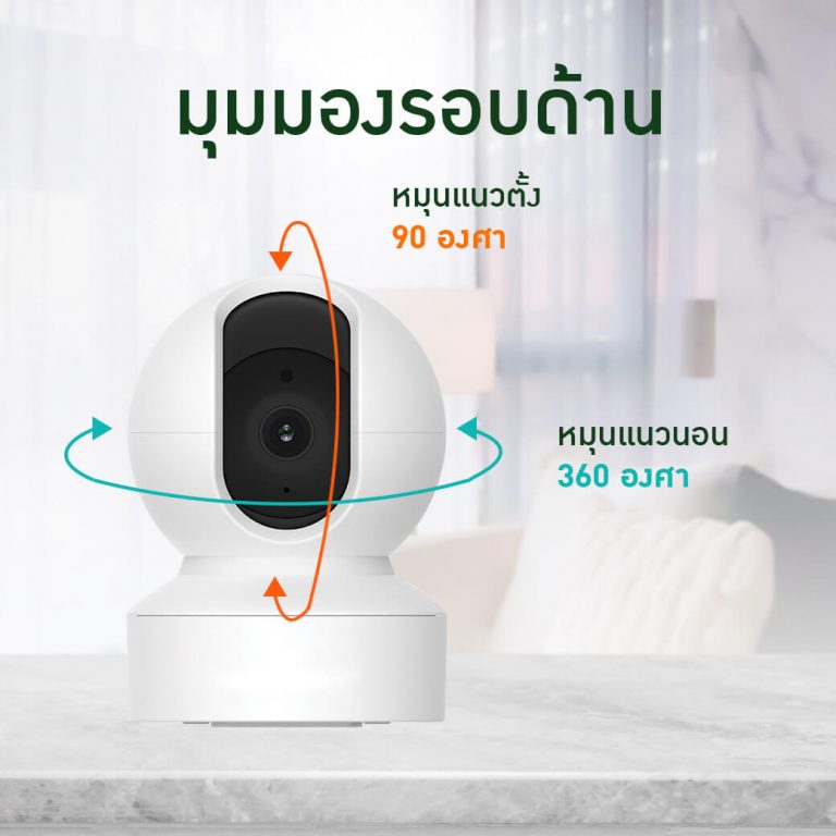 Smart Wi-Fi IR Remote อุปกรณ์ควบคุม รีโมท IR - GMMZ