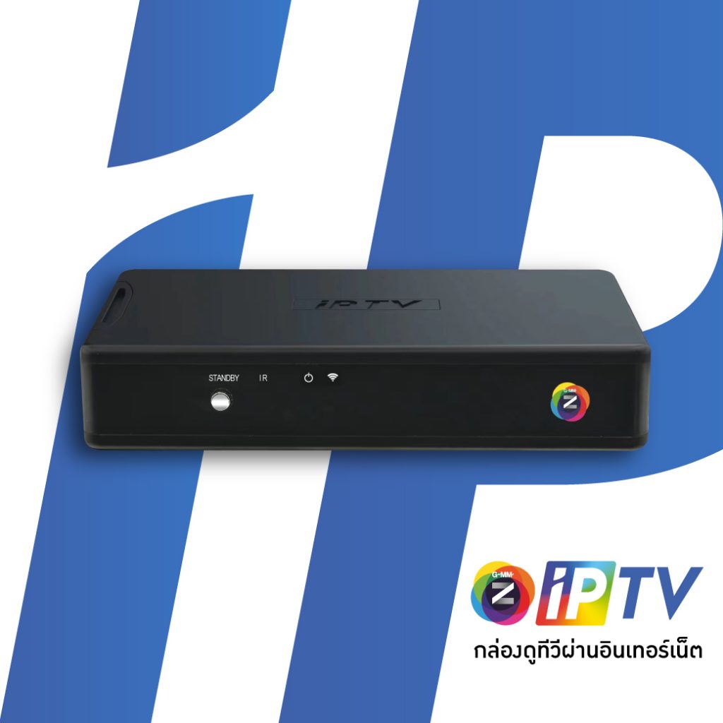 กล่องรับสัญญาณอินเทอร์เน็ต GMMZ รุ่น ZIPTV
