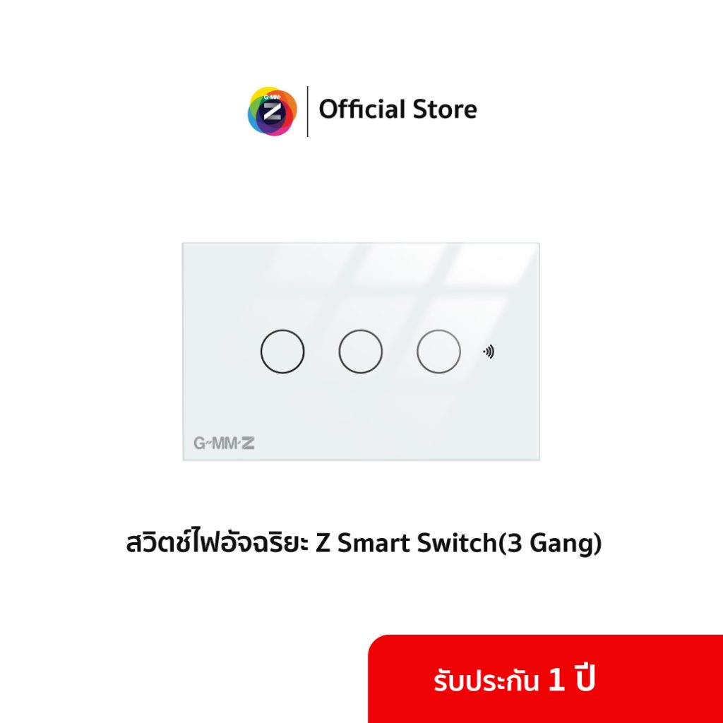 Z SMART SWITCH (3 GANG)