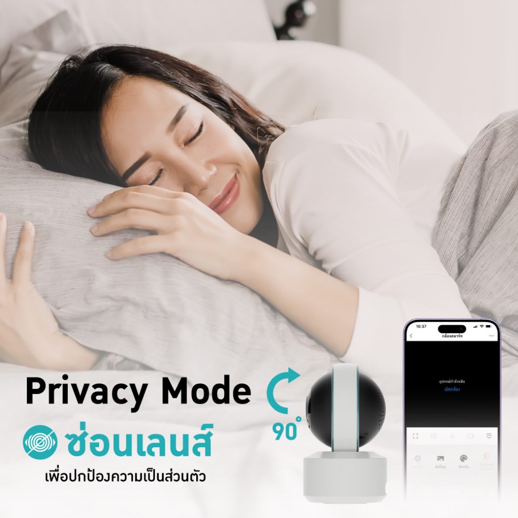 กล้องวงจรปิดภายในอัจฉริยะ Z Smart Indoor Camera